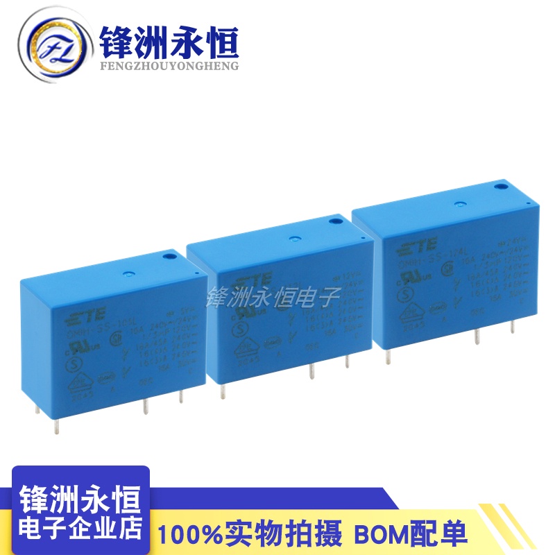 Omih-ss-105l OMIH-SS-112L OMIH-SS-124L รีเลย์ไทค์ 5 พิน ของแท้ | Shopee ...
