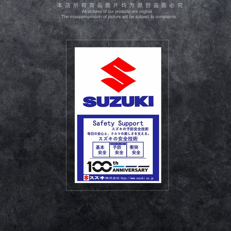 SUZUKI car front windshield sticker swift sport JIMNY Ignis Grand ...