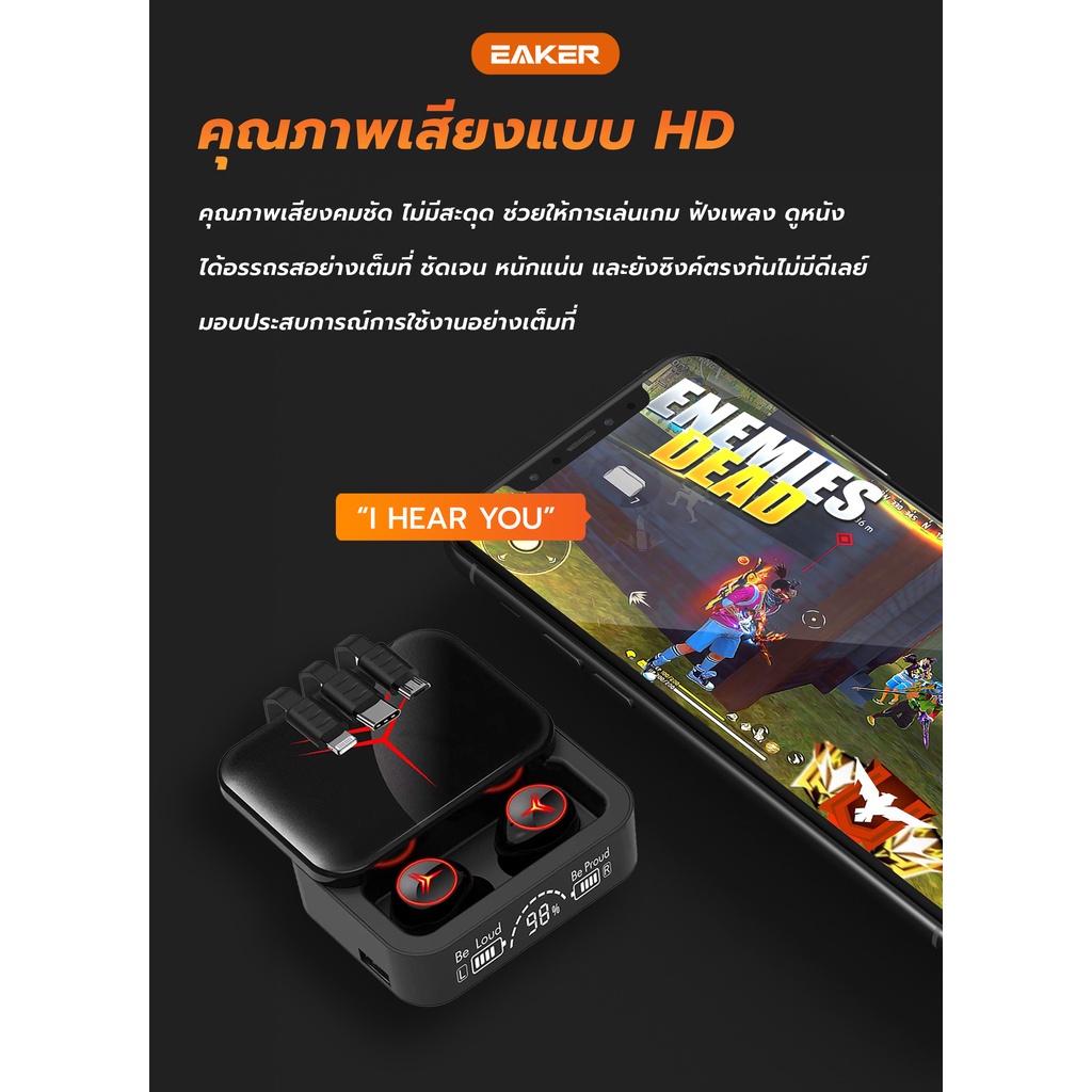 TWS M80 / M88plus หูฟังบลูทูธไร้สาย เสียงสเตอริโอ กล่องชาร์จไฟแบบ ...