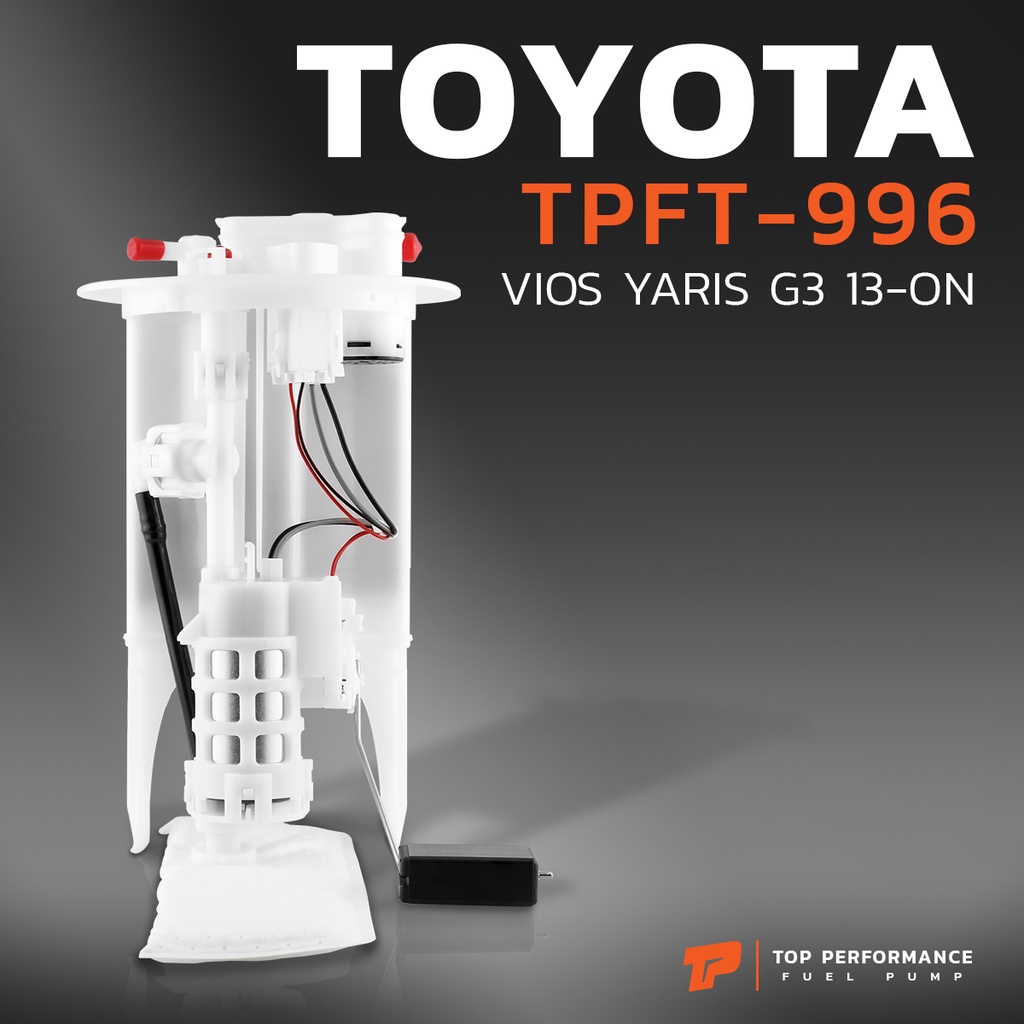 ปั๊มติ๊ก พร้อมลูกลอย TOYOTA VIOS YARIS G3 13-ON - TPFT-996 - - ปั้มติ๊ก ...