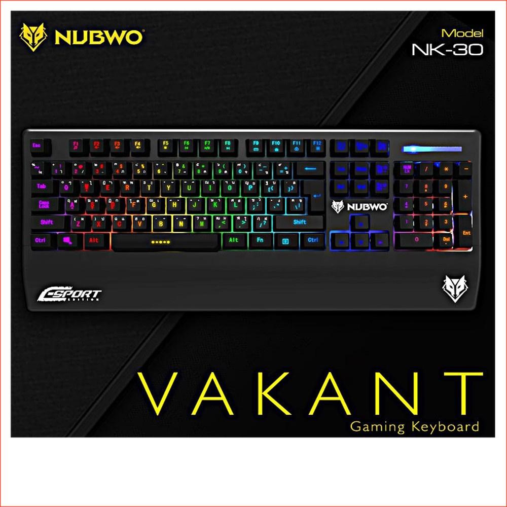 NUBWO คีบอร์ดกันน้ำได้ KEYBOARD GAMING LED SOUNG LIGHT รุ่น NK-30 มีสาย | Shopee Thailand