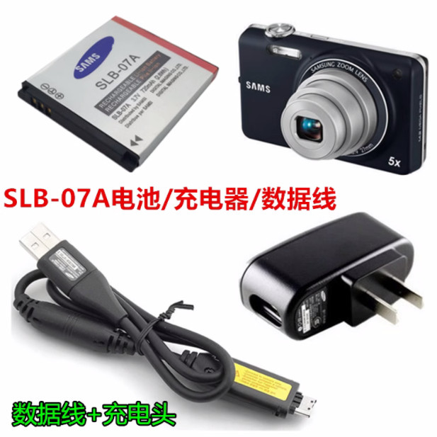แบตเตอรี่กล้อง SLB-07A สายชาร์จ สายข้อมูล สําหรับ Samsung ST45 ST50 ...