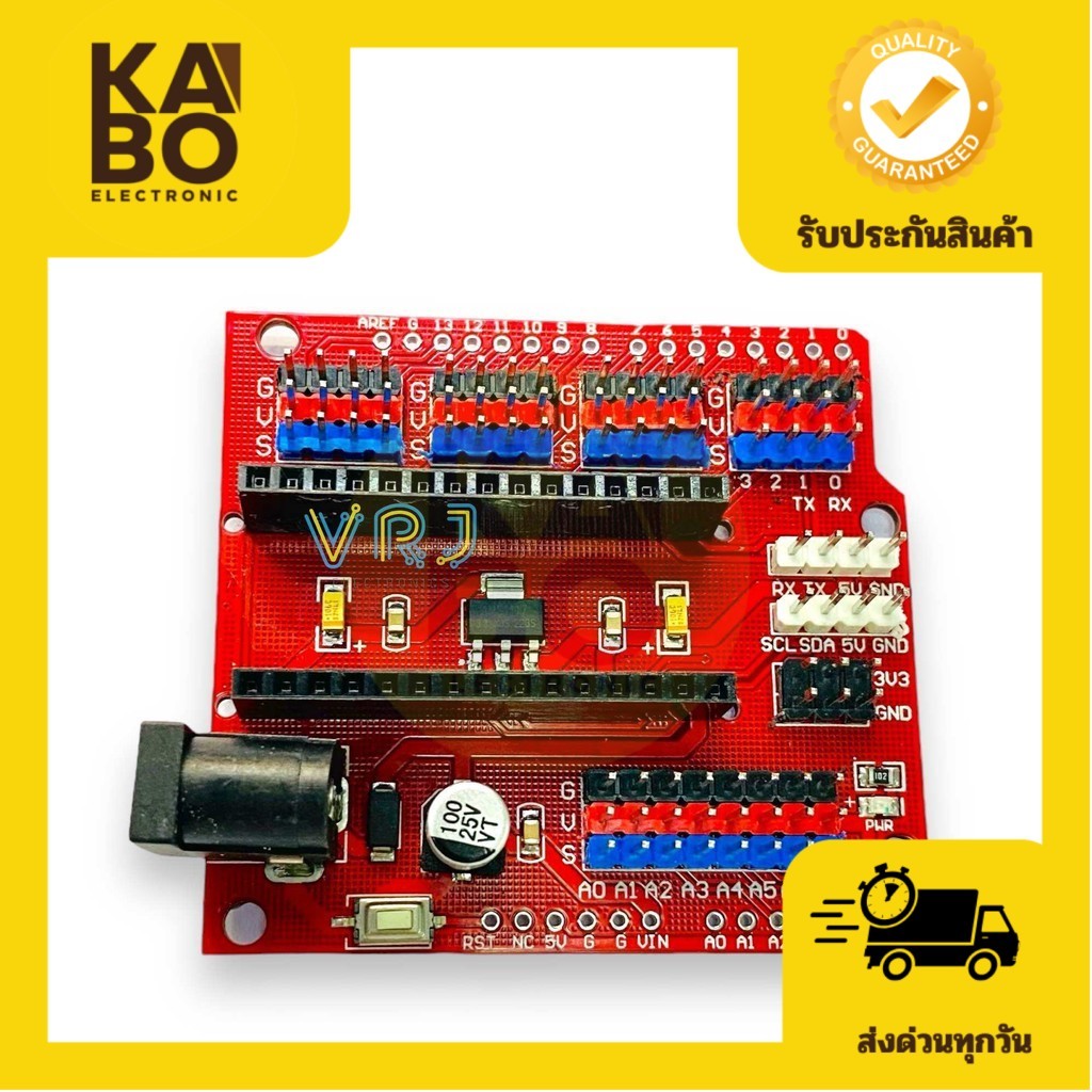 บอร์ดขยาย สำหรับ ARDUINO NANO IO expansion SHIELD สำหรับ Arduino NANO ...