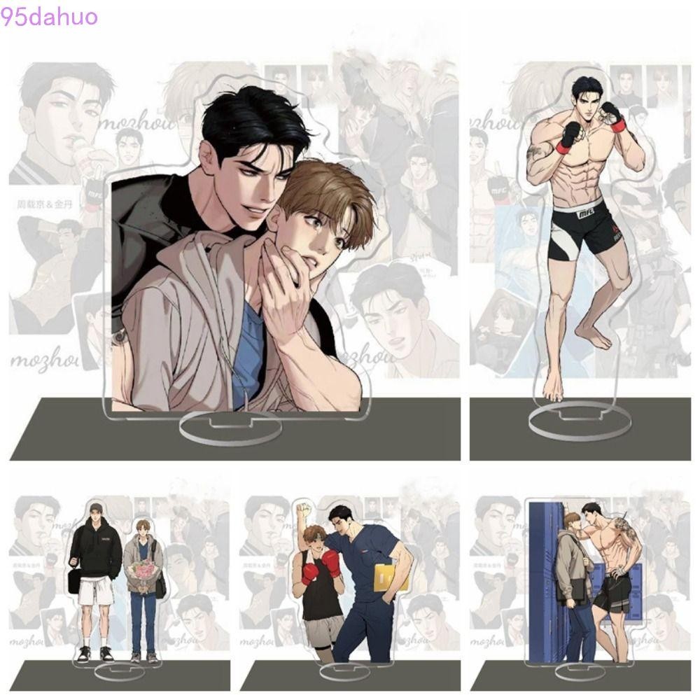 Dahuo Manwha Jinx ขาตั้งอะคริลิค,อะคริลิค Jinx BL Manwha ขาตั้งอะคริลิค,คอสเพลย์ของเล่น Joo ...