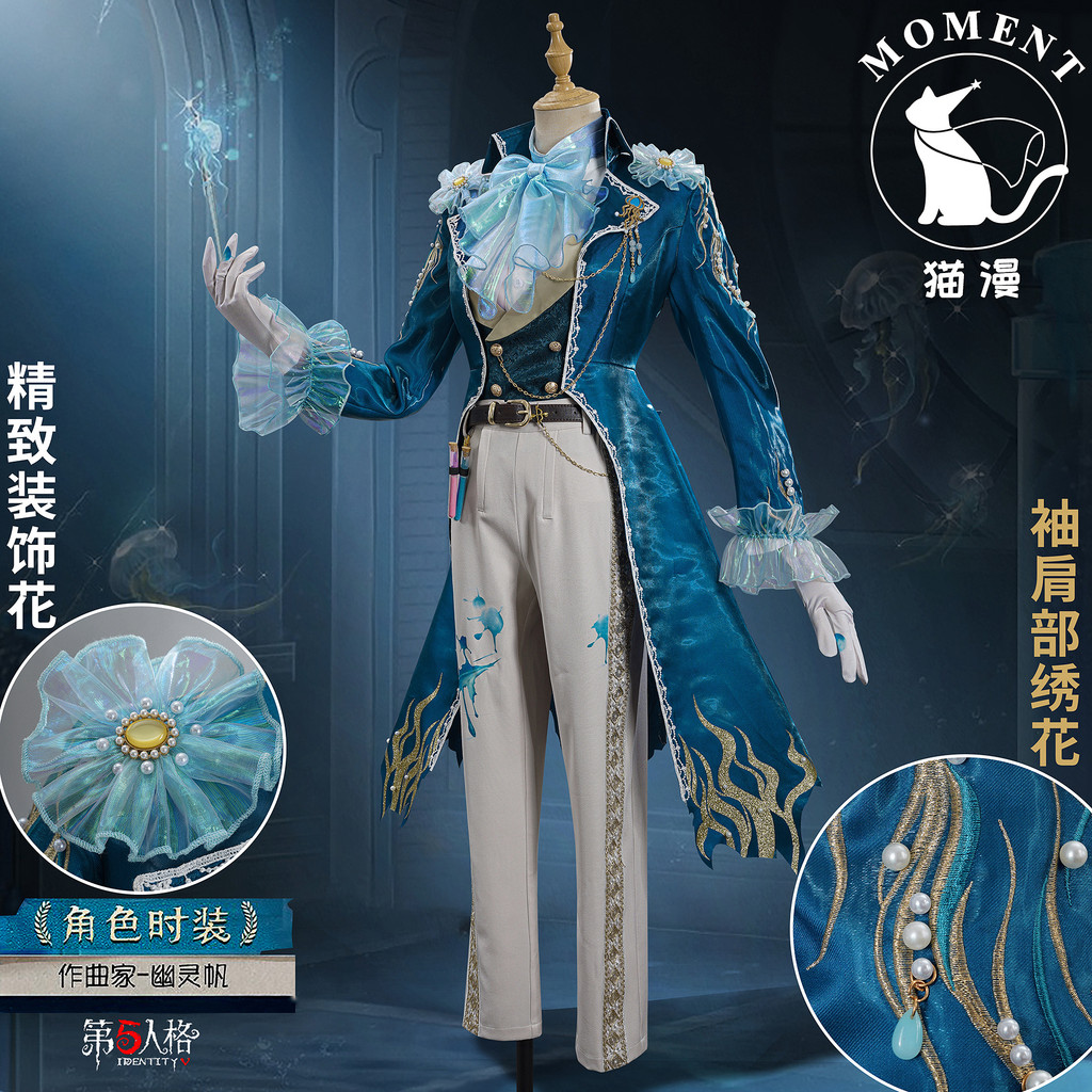 คอสเพลย์ Identity V: Frederick Kreburg - เครื่องแต่งกายหายากของ Phantom ...