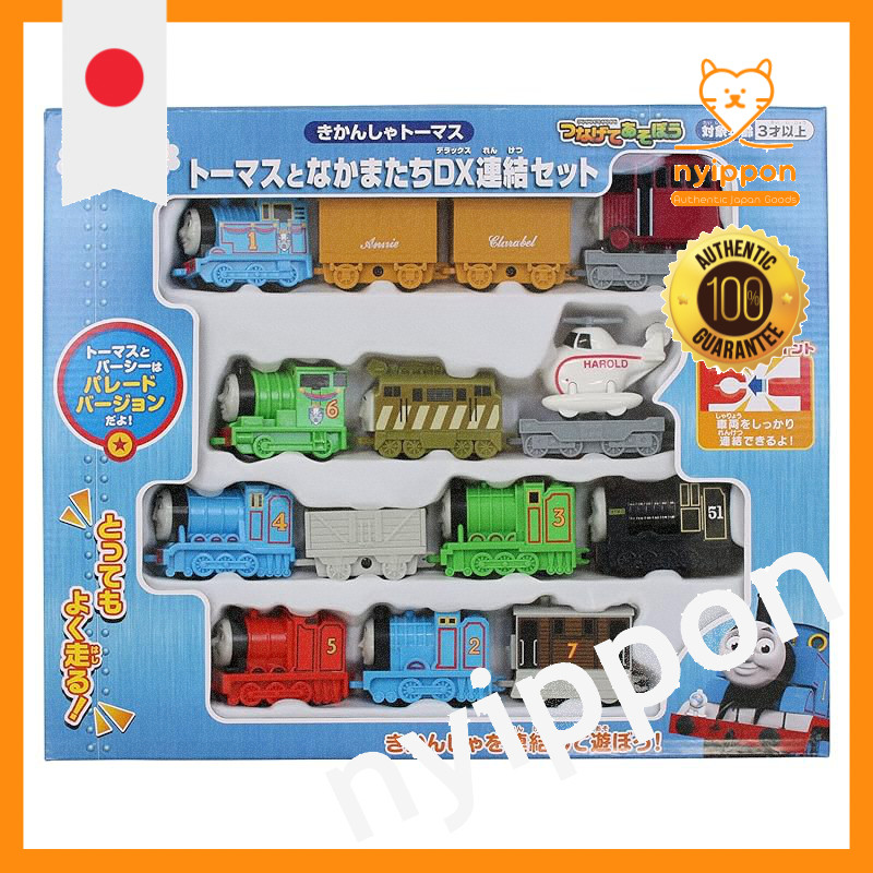 Thomas the Train Thomas and Friends DX Coupling Set | Shopee Thailand