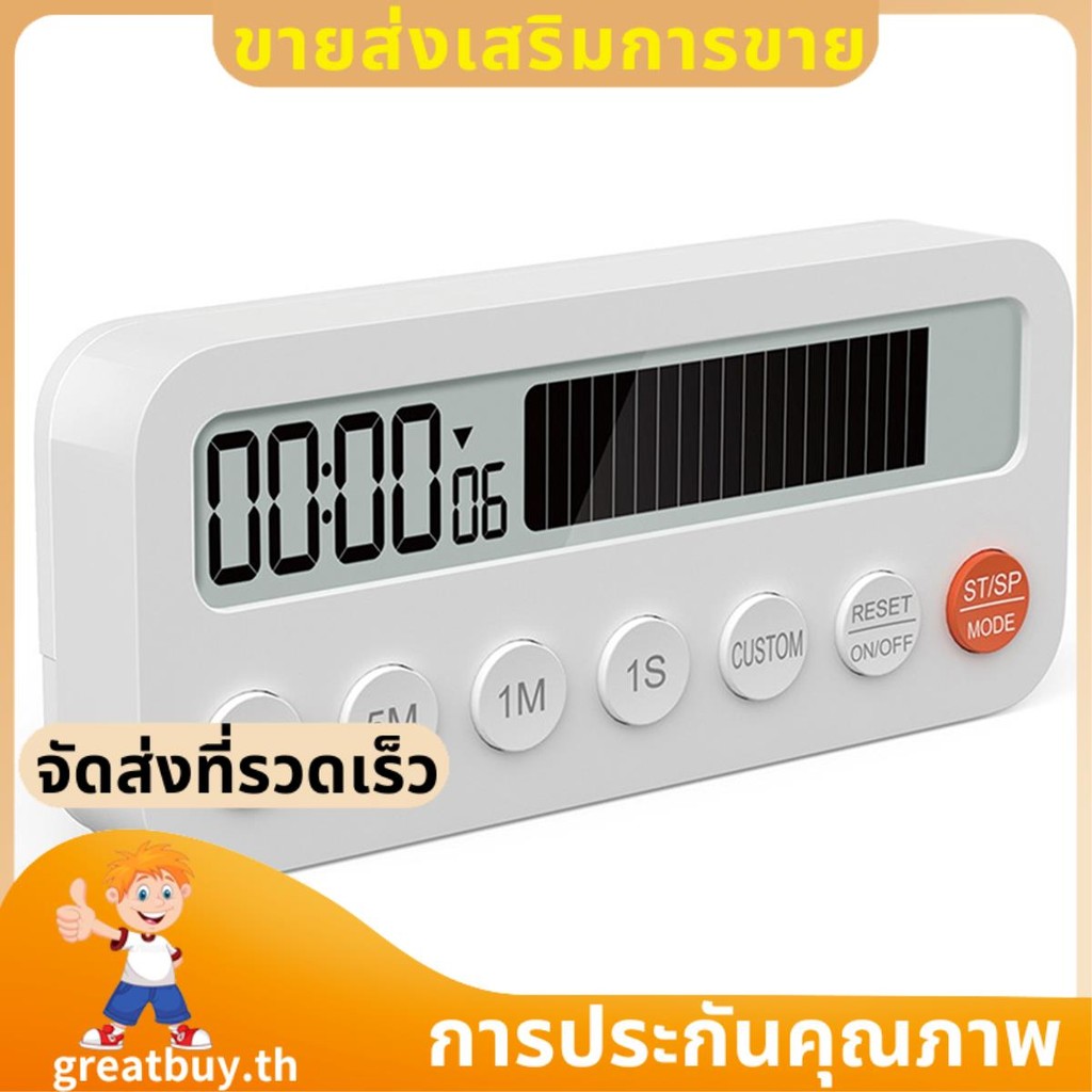 Digital Kitchen Timer Magnetic Kitchen Timer Clock Home Cooking Food ...
