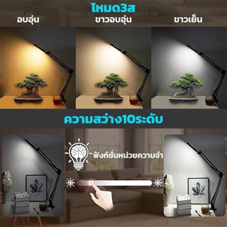 โคมไฟแว่นขยาย พับได้ แว่นขยายตั้งโต๊ะ LED3โหมด แหล่งจ่ายไฟUSBแว่นขยาย8xมีไฟ โคมไฟตั้งโต๊ะสักคิ้ว ...