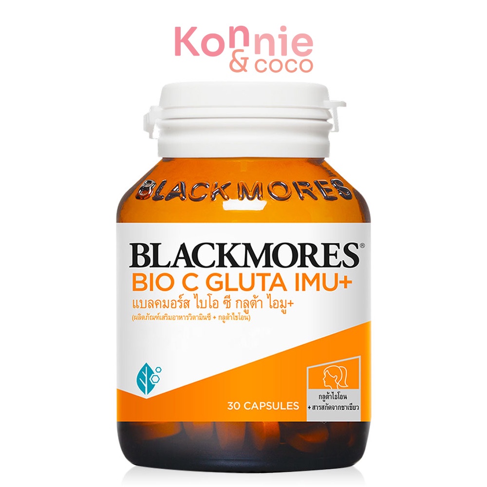 Blackmores Bio C Gluta IMU+ 30 Capsules ผลิตภัณฑ์เสริมอาหารวิตามินซี ...