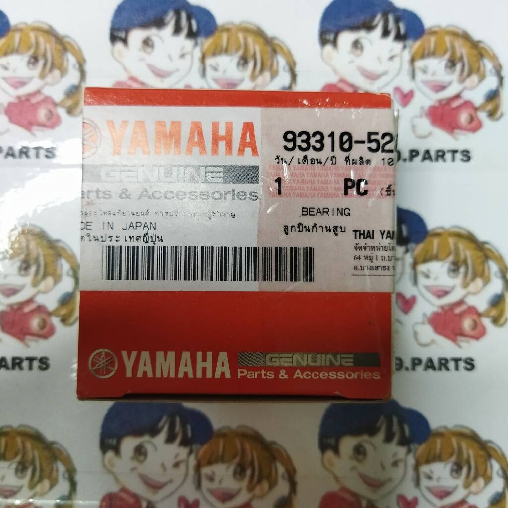 93310-528Y8 ลูกปืนก้านสูบ GRAND FILANO 2017 , GRAND FILANO HYBRID ...