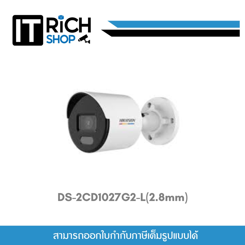 DS-2CD1027G2-L(2.8mm) Hikvision กล้องวงจรปิด 2 MP ColorVu Fixed Bullet Network Camera | Shopee ...