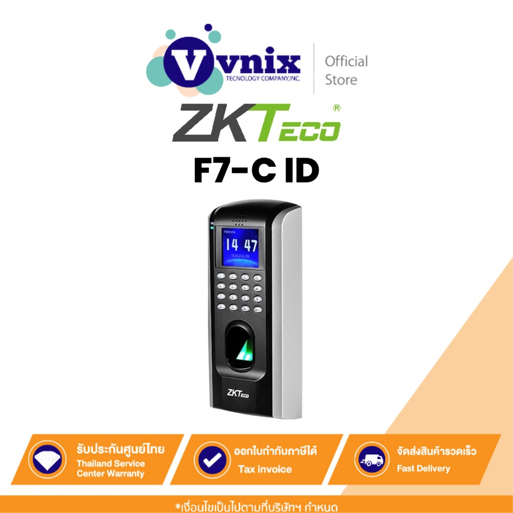 ZKTeco F7-C ID เครื่องสแกนลายนิ้วมือ เครื่องบันทึกเวลาเข้า-ออกพนักงาน เครื่องควบคุมประตู By Vnix ...