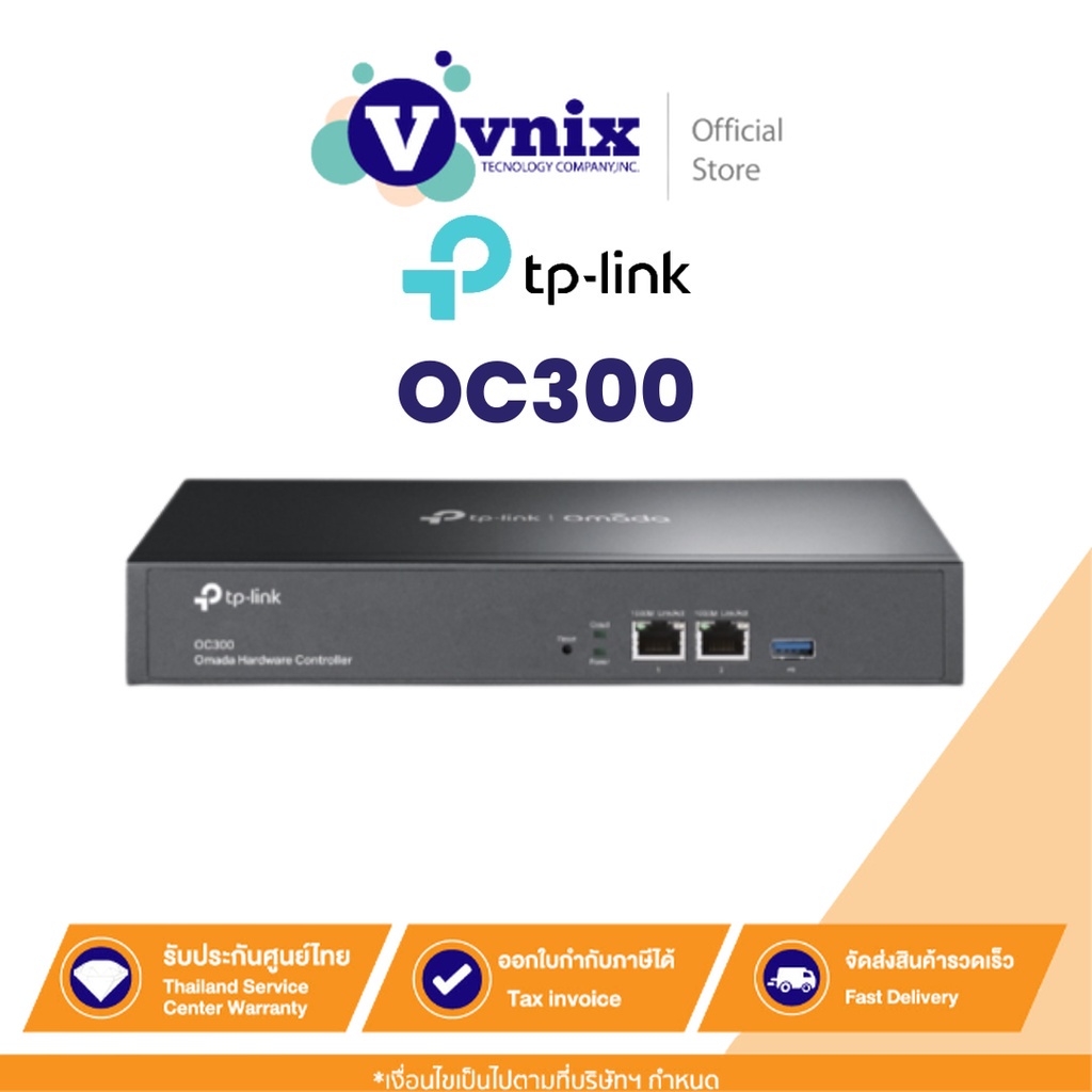 OC300 TP-Link Omada Hardware Controller By Vnix Group | Shopee Thailand
