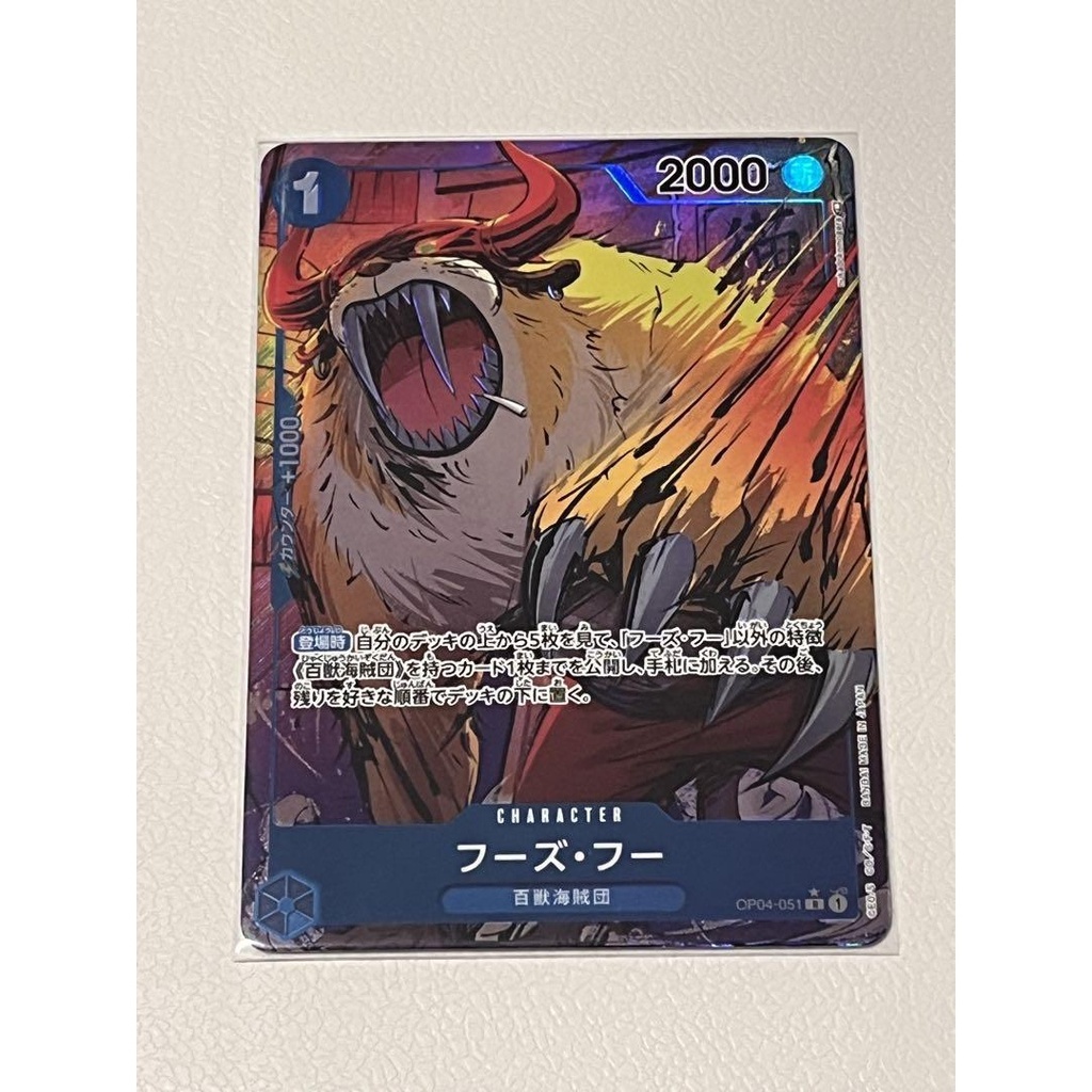 One Piece Card Who's Who OP04-051 R Parallel Japanese [Direct from Japan] | Shopee Thailand