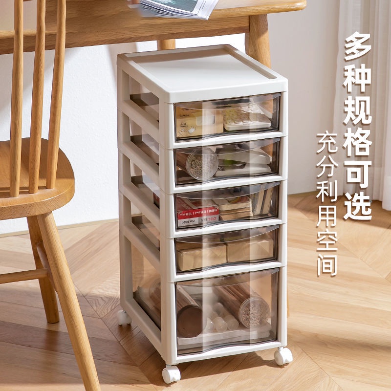 under-Table Storage Cabinet Drawer Office File Multi-Layer Organize ...