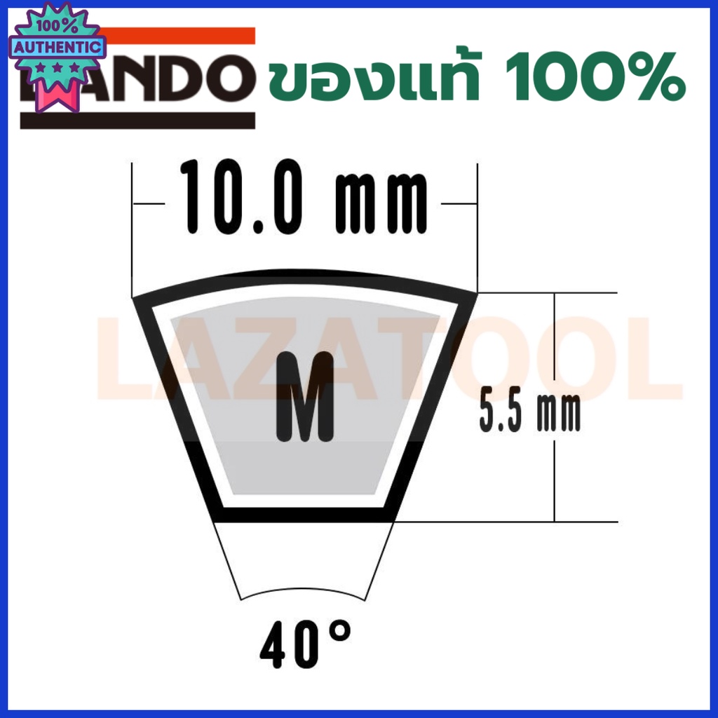 BANDO M31 M32 M33 M34 M35 M36 M37 M38 M39 M40 M41 M42 M43 M44 M45 M46 ...