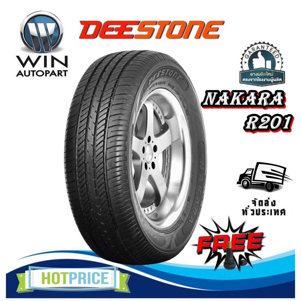 ยางรถยนต์ ขนาด 185/70R14 รุ่น R201 ยี่ห้อ Deestone ( แถมฟรีจุ๊บลมยาง ...