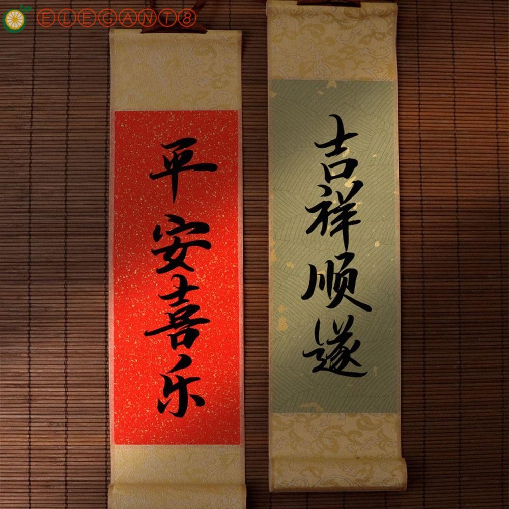 Aelegant Gilded กระดาษข้าว Scroll, ภาพวาดกระดาษ Self-made ของขวัญ Mini Batik ทรัมเป็ต Scroll ...