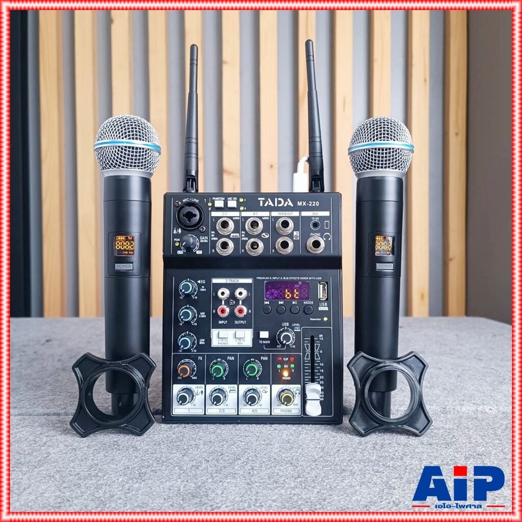 TADA MX-220 mixer พร้อมไมค์ลอย2ตัว ธาดา รุ่น MX 220 MX220 มิกเซอร์พร้อม ...