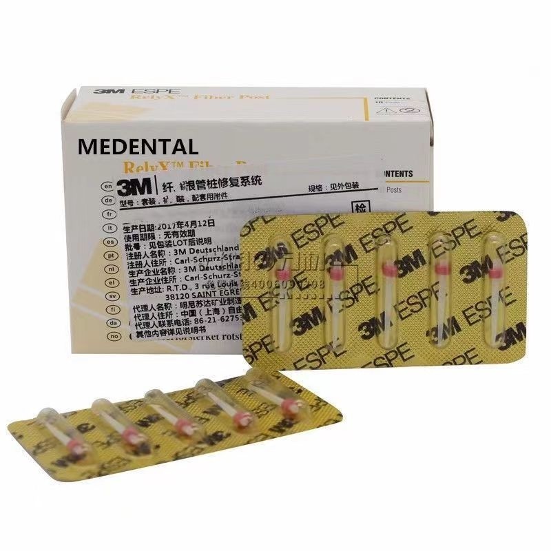 New3M Espe Root Canal Fiber Post 10 ชิ้น/กล่อง | Shopee Thailand