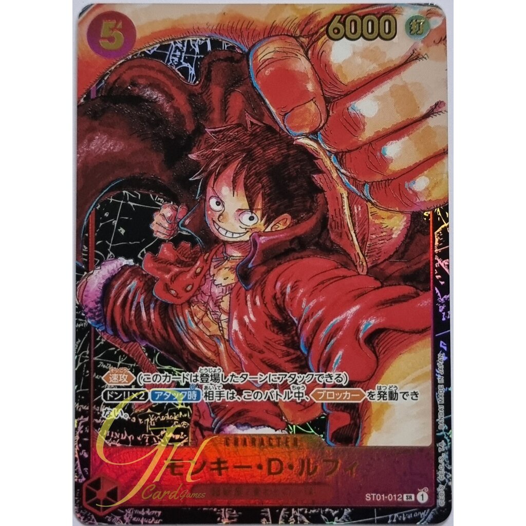 One Piece Card Game [ST01-012] Monkey.D.Luffy (1st Anniversary Special ...