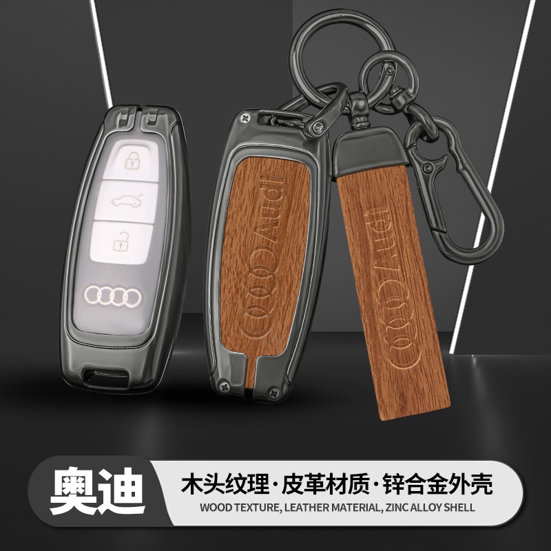 เคสกุญแจรีโมทรถยนต์ หนังสังกะสีอัลลอย ลายไม้ สําหรับ Audi A6L A3 Q7 A7 A4l Q5l A8 A6 2023 ...