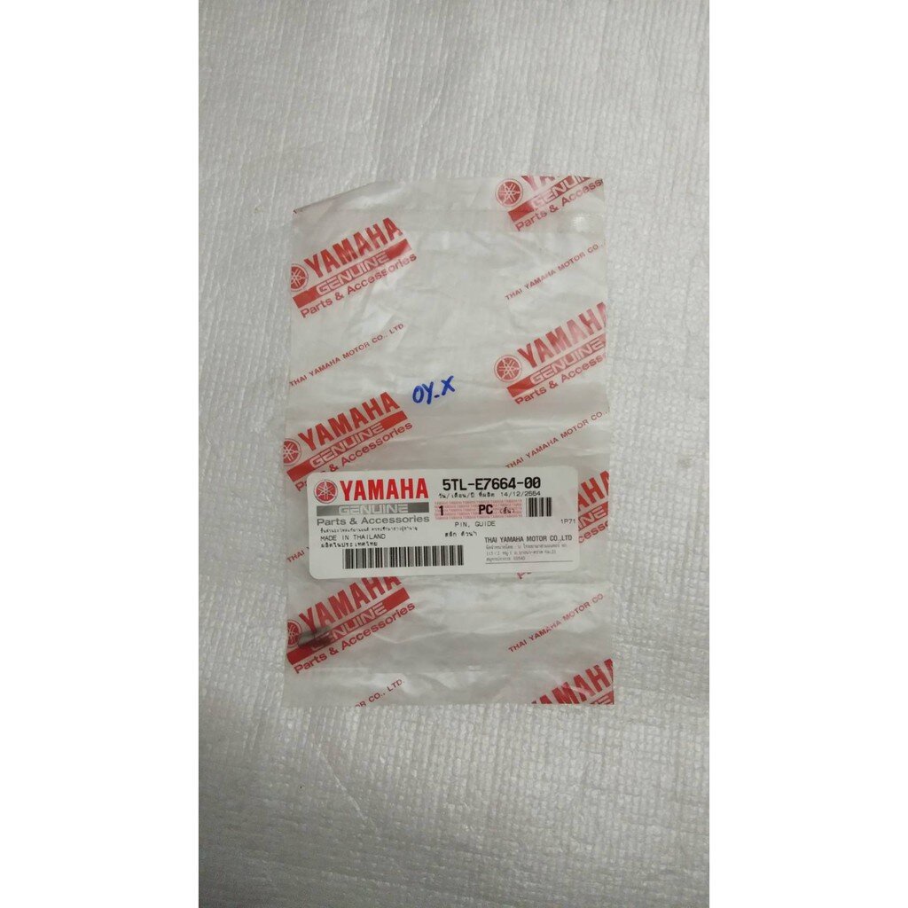 สลัก ตัวนำ สำหรับรุ่น FINO MIO NOUVO MX อะไหล่แท้ YAMAHA 5TL-E7664-00 ...