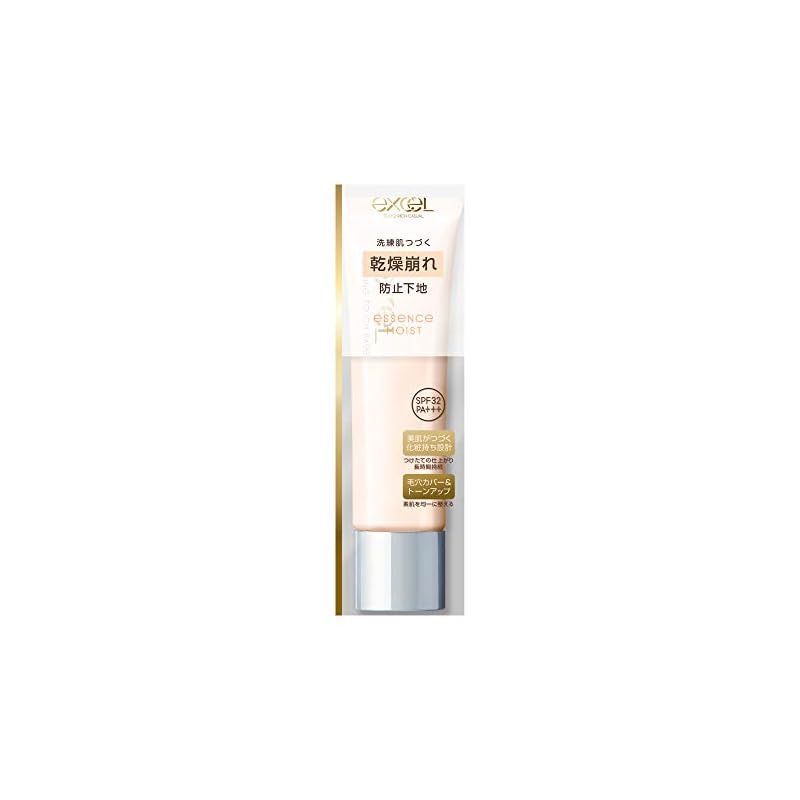 [Direct From Japan]excel Lasting Touch Base EM (Pink Beige) Makeup Base ...