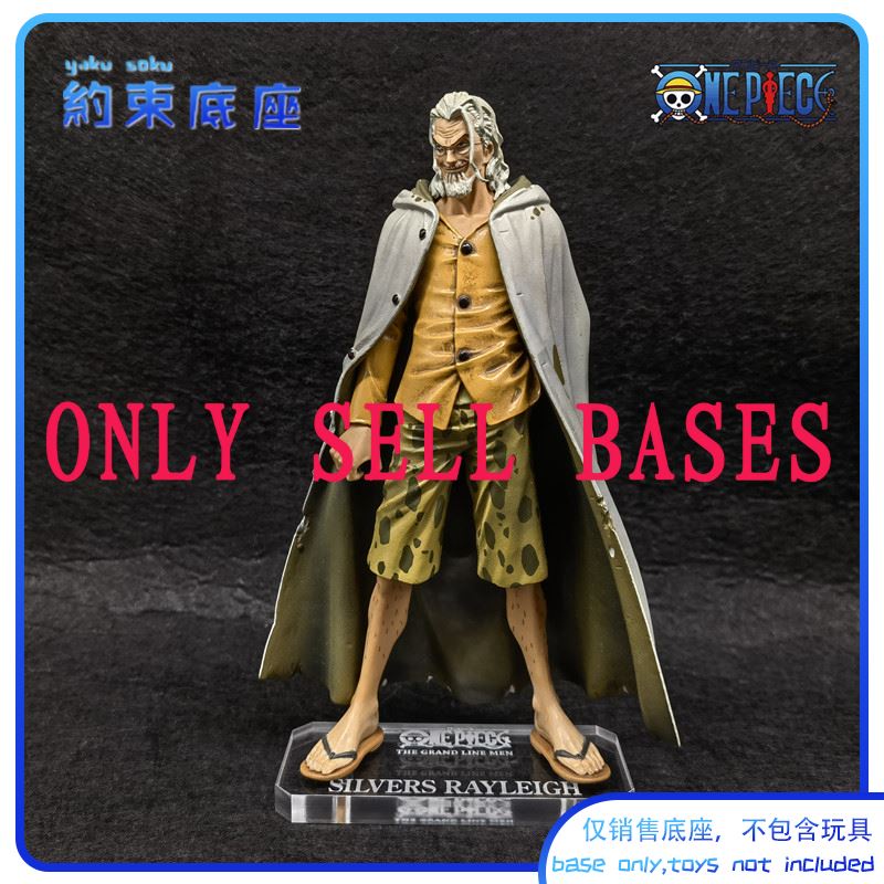 ฐานอะคริลิคใส สําหรับ One Piece DXF SILVERS RAYLEIGH | Shopee Thailand