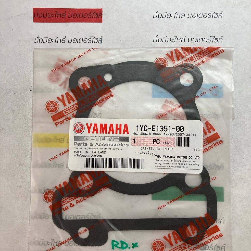 ปะเก็นเสื้อสูบ สำหรับรุ่น MIO115I ,TTX แท้ศูนย์ YAMAHA 1YC-E1351-00 ...