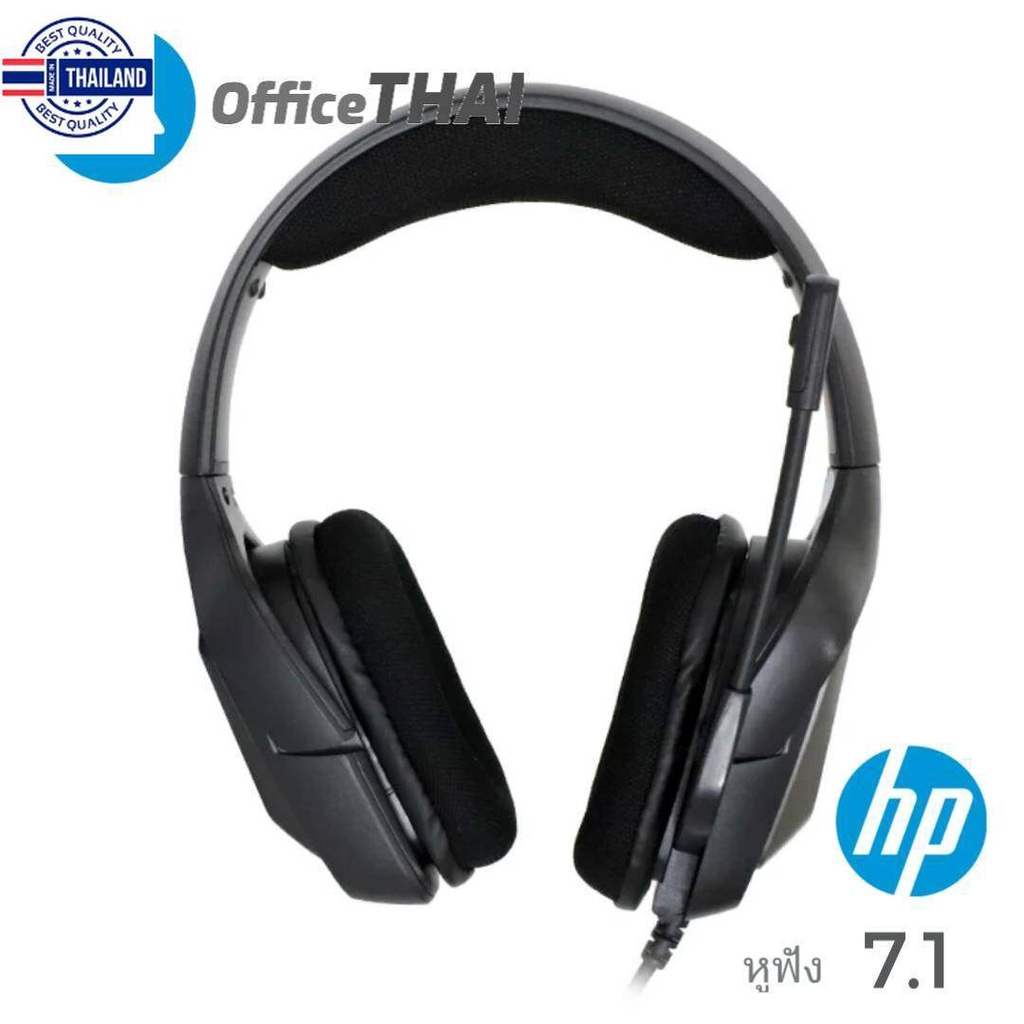 หูฟัง HEADSET 7.1 HP H220 Gaming ระเสียงสเตอริโอรอทิศทาง 7.1 ไฟ LED ...