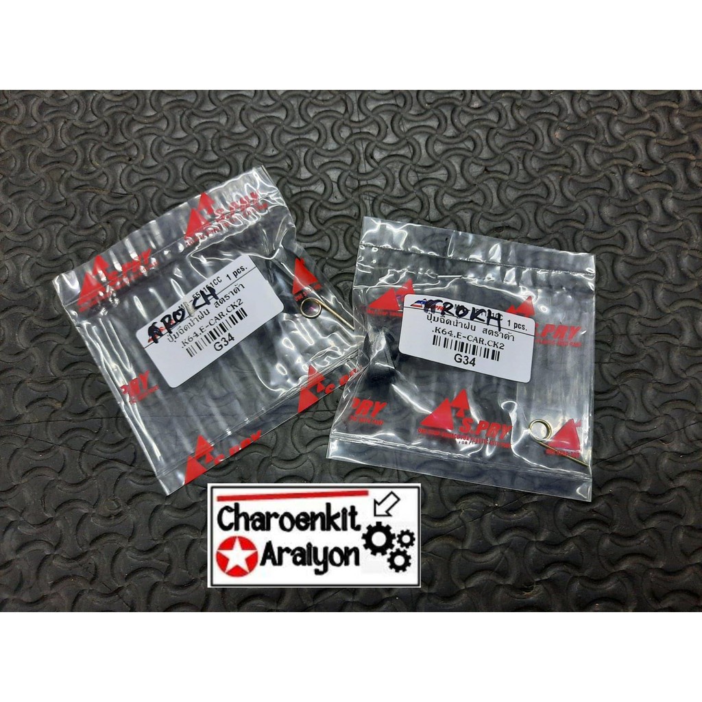 S.PRY ปุ่มฉีดน้ำฝน Mitsubishi มิตซูบิชิ Strada สตราด้า K64 E-CAR อีคาร์ CK2 ขายเป็นคู่ H ...