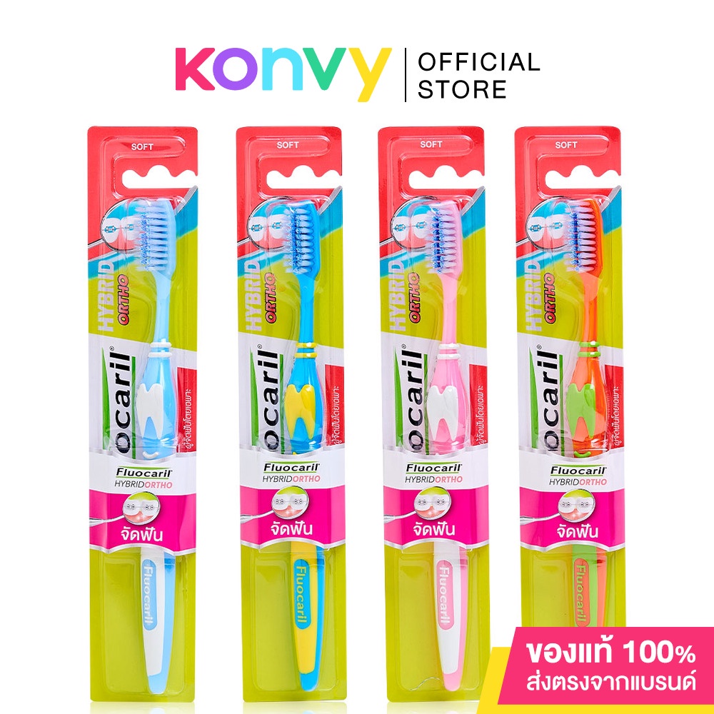 Fluocaril Ortho Hybrid Toothbrush [Random 1 Colour] ฟลูโอคารีล ...