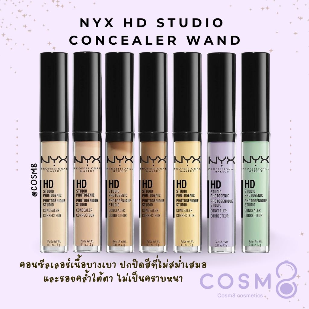 [ลด30% ใช้โค้ดไลฟ์/Shopee Video] พร้อมส่ง แท้ NYX HD Studio Photogenic Concealer Wand | Shopee ...