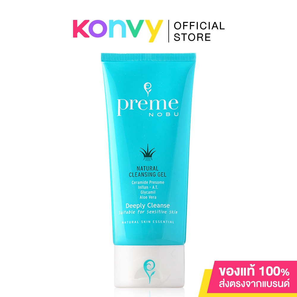 Preme Nobu Natural Cleansing Gel 75g. | Shopee Thailand