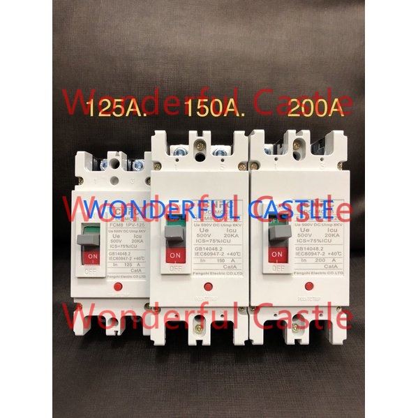 GCDQCN เบรกเกอร์ DC/AC MCCB ขนาด 100A/150A/250A แบตเตอรี่เบรกเกอร์ ...