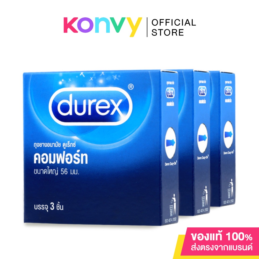 [แพ็คสาม] Durex Comfort Condom 56mm [3pcs] ถุงยางอนามัยชนิดผิวเรียบ ...