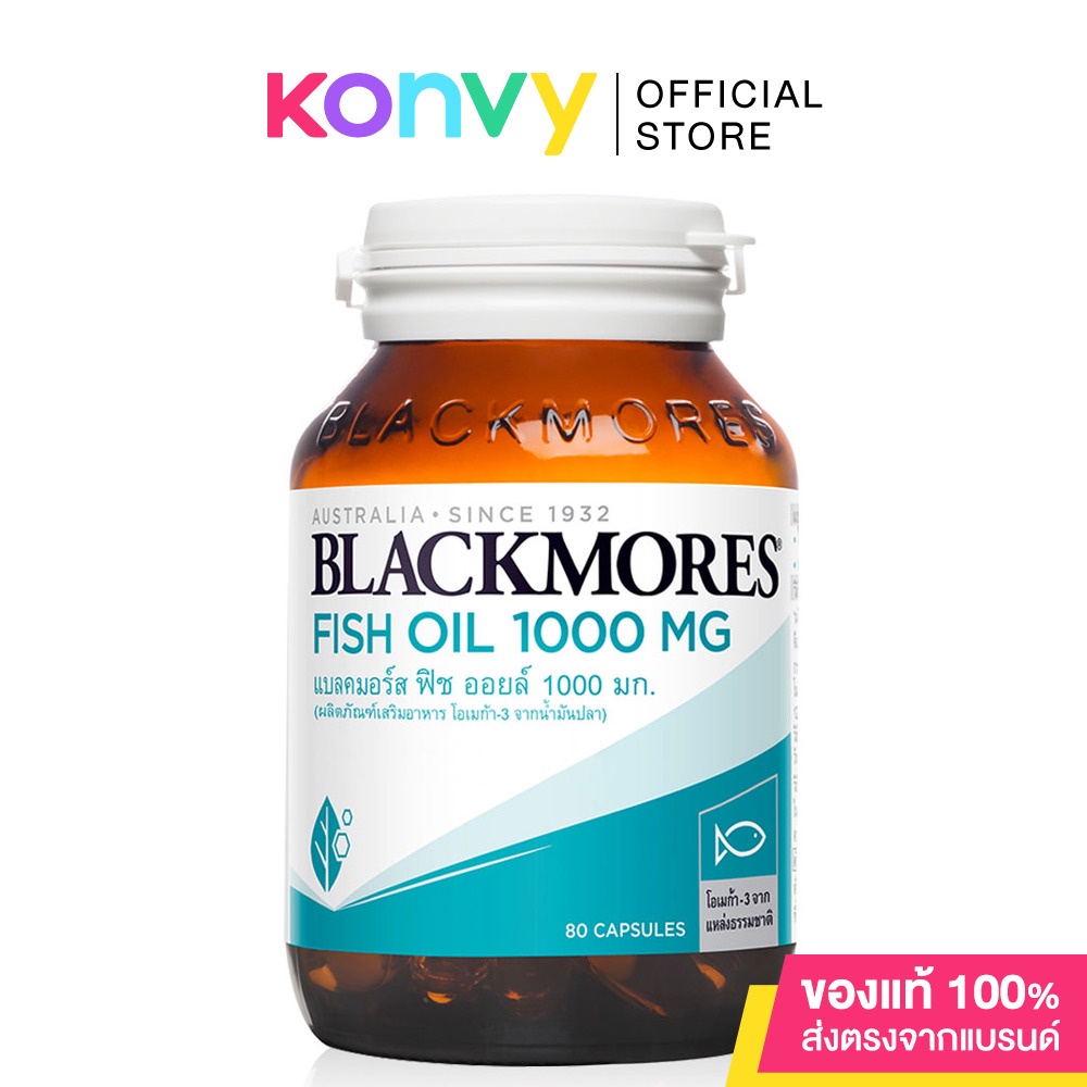 Blackmores Fish Oil 1000mg [80 Capsules] แบลคมอร์ส ฟิช ออยล์ ผลิตภัณฑ์ ...