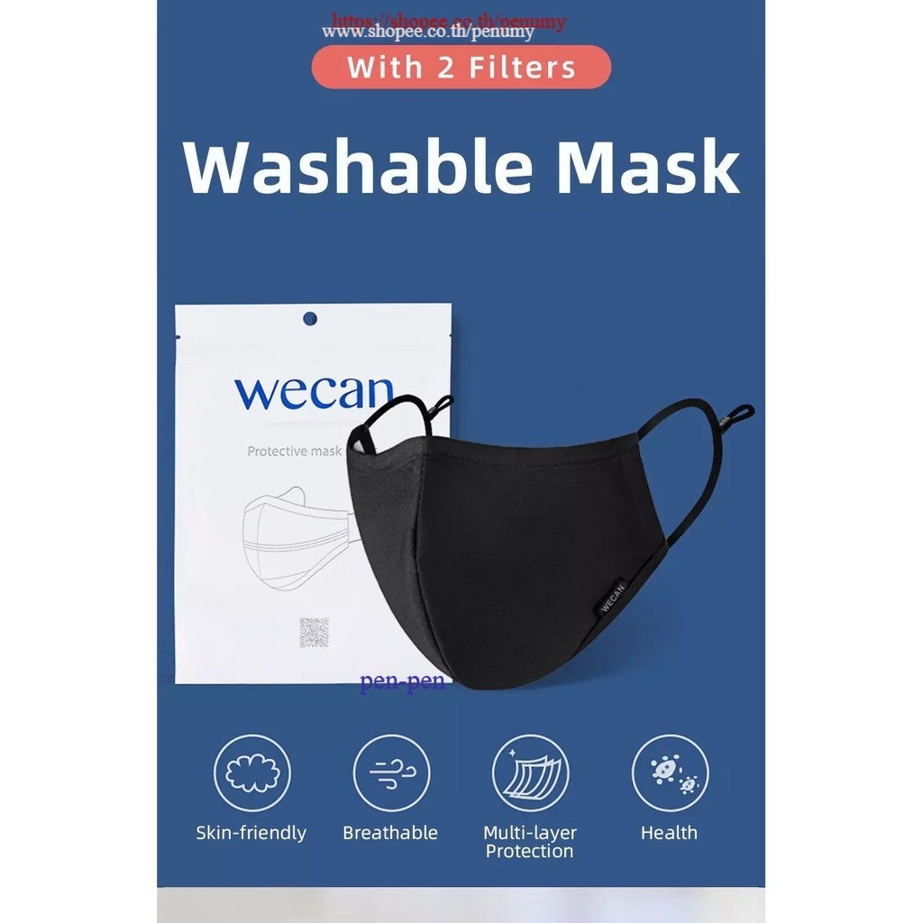 Mask Wecan หน้ากากผ้า ป้องกัน 4 ชั้น ป้องกันฝุ่นละออง เสริมช่องเพิ่ม ...