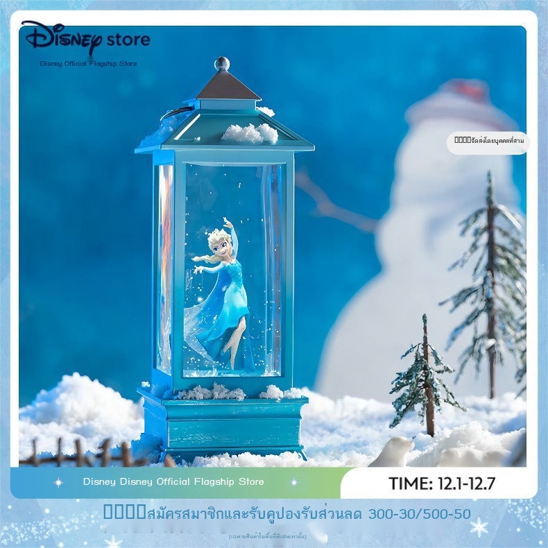 Disney Official Frozen Elsa Princess Windmill Music Box เพลงกล่อง ...