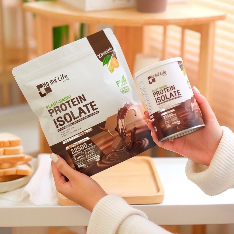 Home' life Plant Based Protein Isolate โฮเม่ไลฟ์ แพลนต์เบส โปรตีนพืชโฮ ...