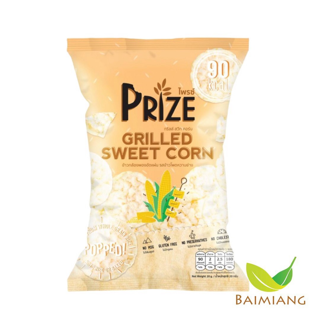 PRIZE ข้าวกล้องพองอัดแผ่น รสข้าวโพดหวานย่าง ขนาด 20 g. (03250) | Shopee ...