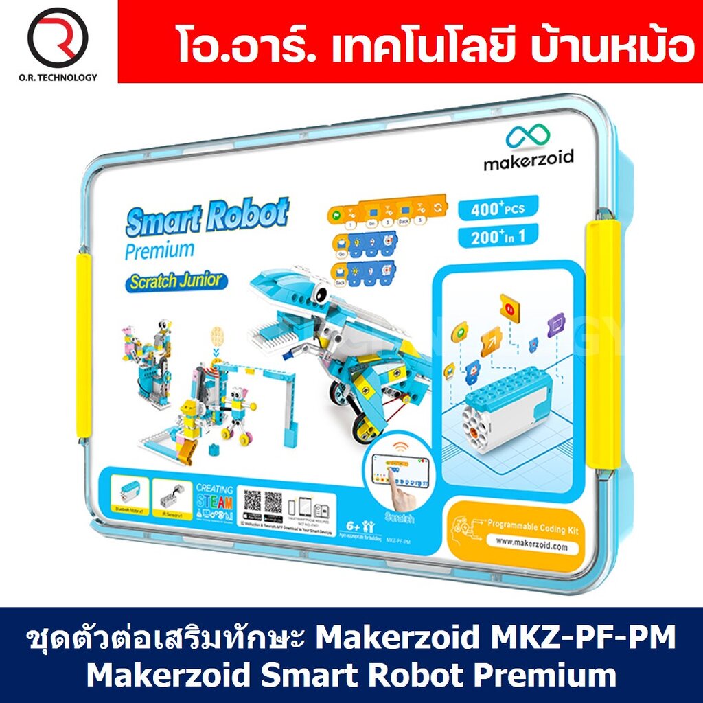 Makerzoid MKZ-PF-PM SMART ROBOT PREMIUM STEAM Educational Programmable ...