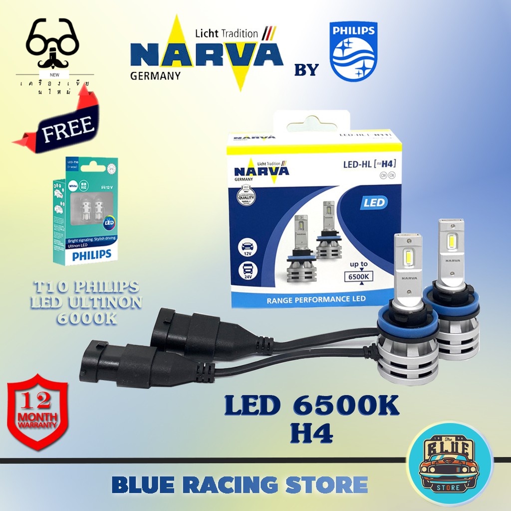 New ♞หลอดไฟรถยนต์ NARVA by PHILIPS : LED 6500K : H1 H3 H4 H7 H8 H11 H16 ...
