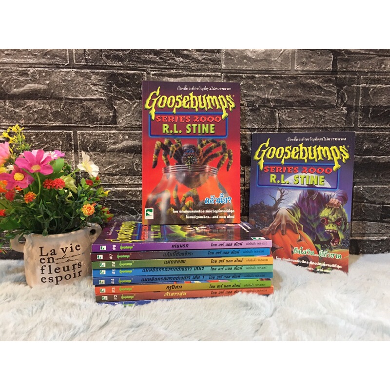 วรรณกรรมเด็ก:เรื่อง:Goosebumps Series 2000 เล่ม1-10 ชุด(S7996) | Shopee ...