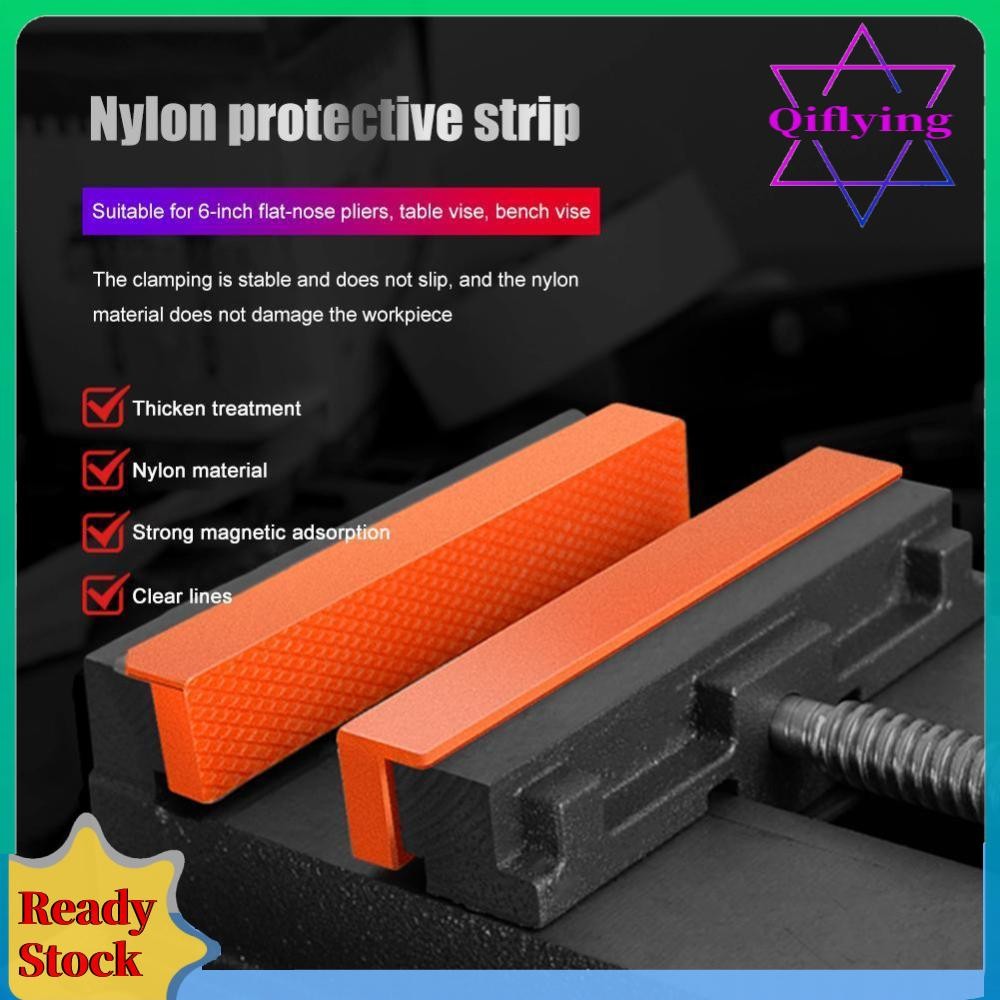 2 ชิ้น 6 นิ้วแม่เหล็ก Soft Vise Jaws Pad ไนลอน Bench Vice แถบป้องกัน ...
