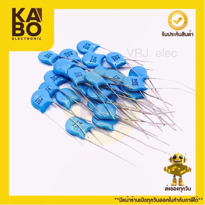 C Ceramic 104/500v ซีเซรามิค ตัวเก็บประจุ(แพ็ค 10ตัว) มีสินค้าพร้อมส่ง ...