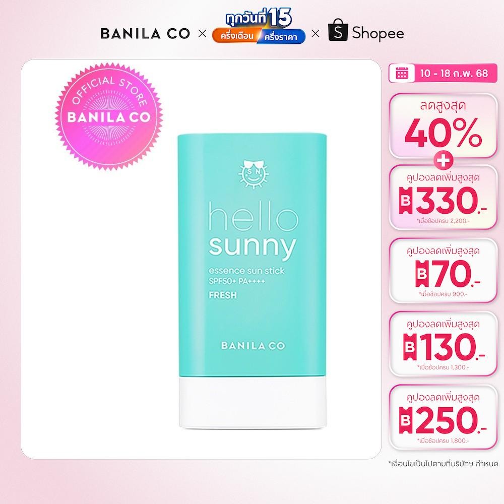 BANILA CO Hello Sunny Essence Sun Stick SPF50+ PA+++ Fresh | Shopee ...