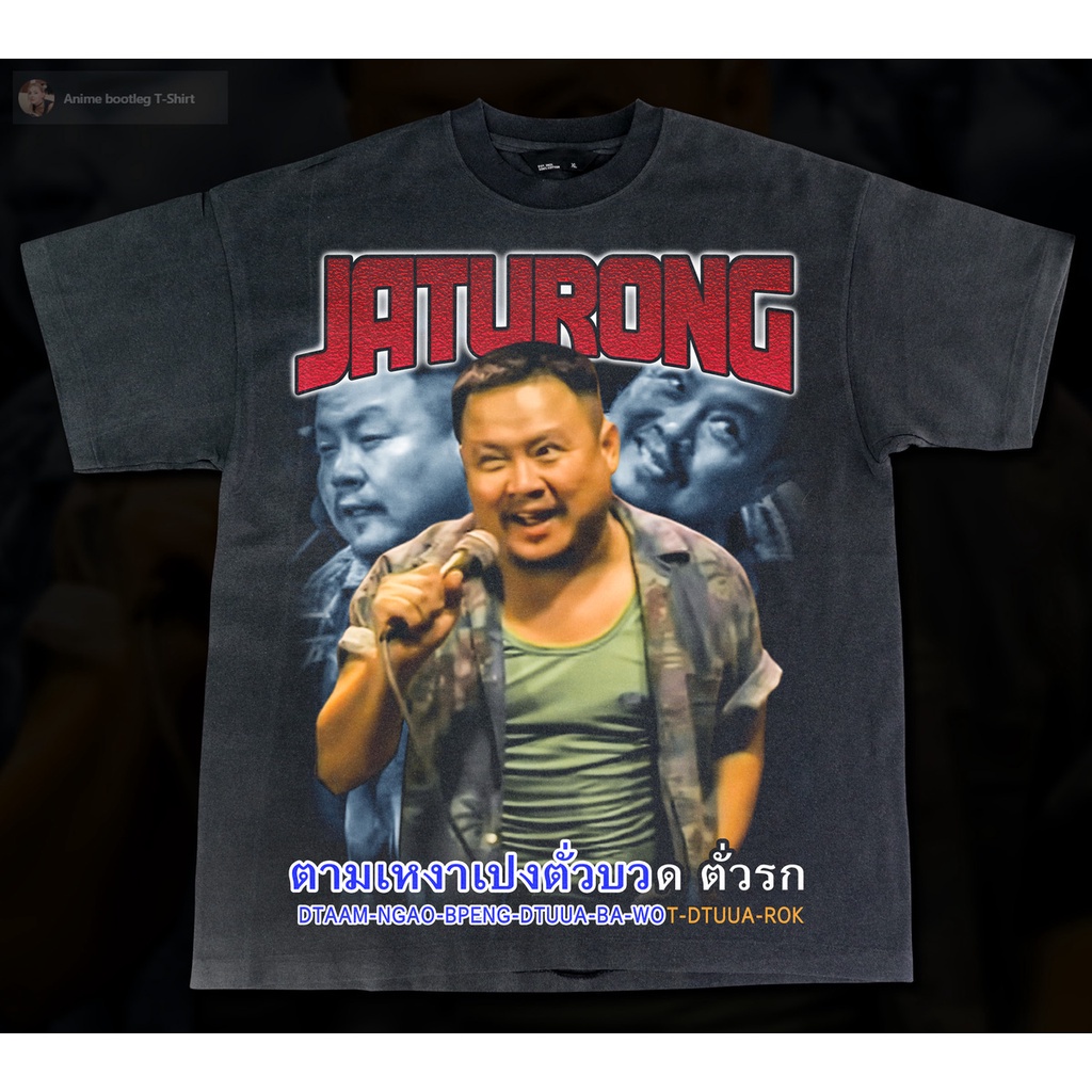 YUMI@ เสื้อยืดผ้าฝ้าย ตาราบาว Bootleg T-Shirt 705.2 | Shopee Thailand