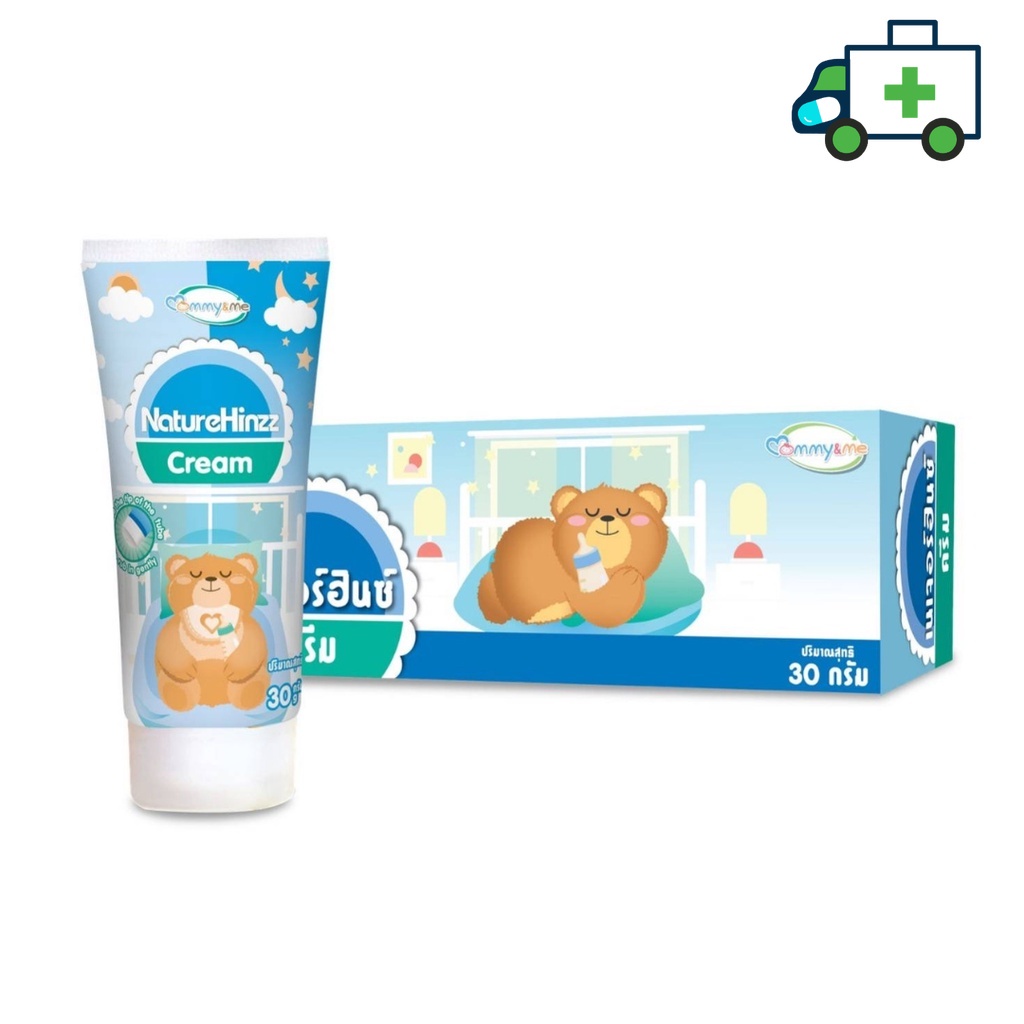NatureHinzz Cream ครีมผสมมหาหิงค์ หัวลูกกลิ้งแบบใหม่ ไม่เลอะมือ ขนาด 30 ...